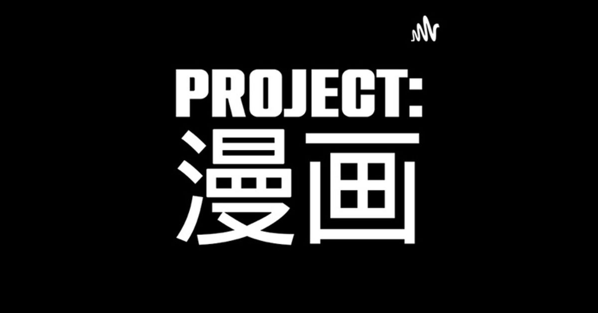 Project Podcast | RedCircle