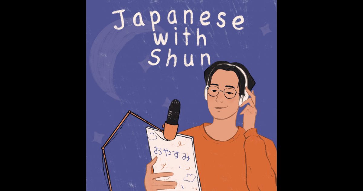 Oyasumi Japanese with Shun | RedCircle