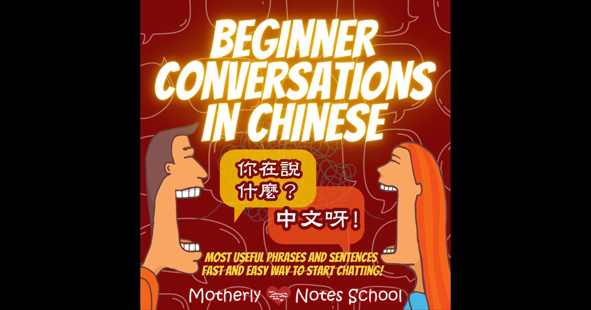 Beginner Conversations in Chinese - Most Frequently Used Phrases and ...