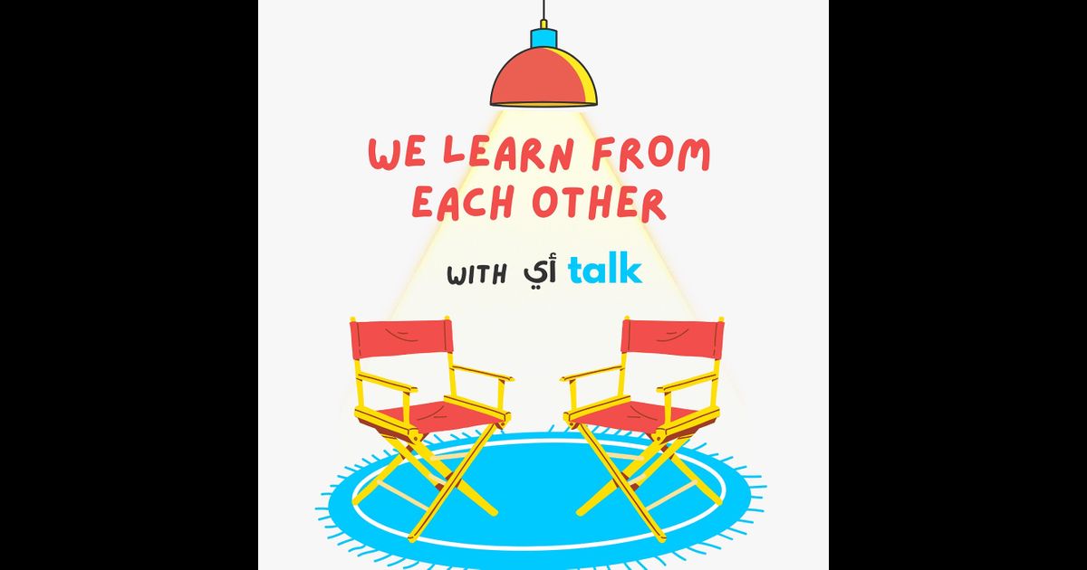 أيtalk | RedCircle