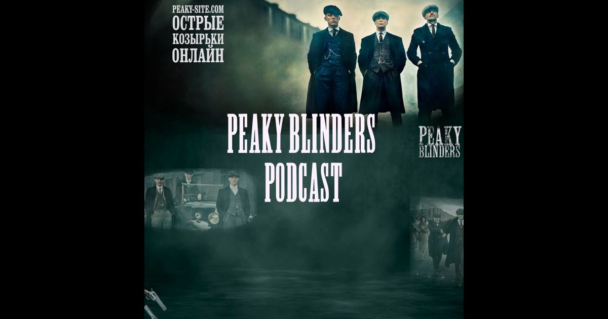 Peaky Blinders Podcast | RedCircle